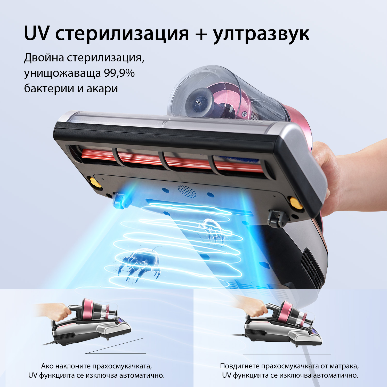 Прахосмукачка против акари JIMMY BX5 Pro - Jimmy Bulgaria
