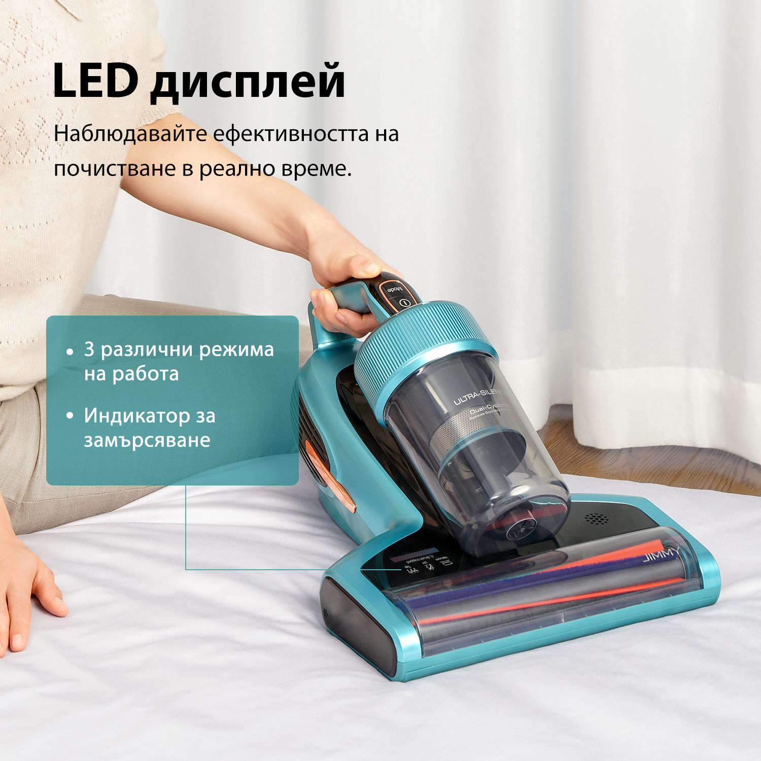 Прахосмукачка против акари JIMMY BX7 Pro, синя - Jimmy Bulgaria