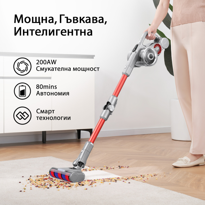 Вертикална прахосмукачка JIMMY H9 Flex - Jimmy Bulgaria